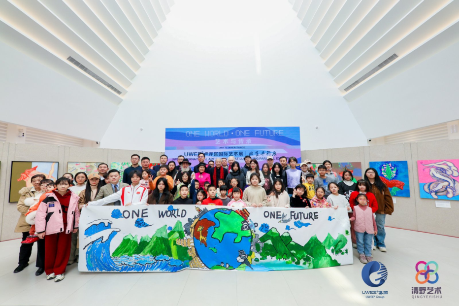 The 6th UWEE International Art Exhibition at Luv Beijing Parallel ...