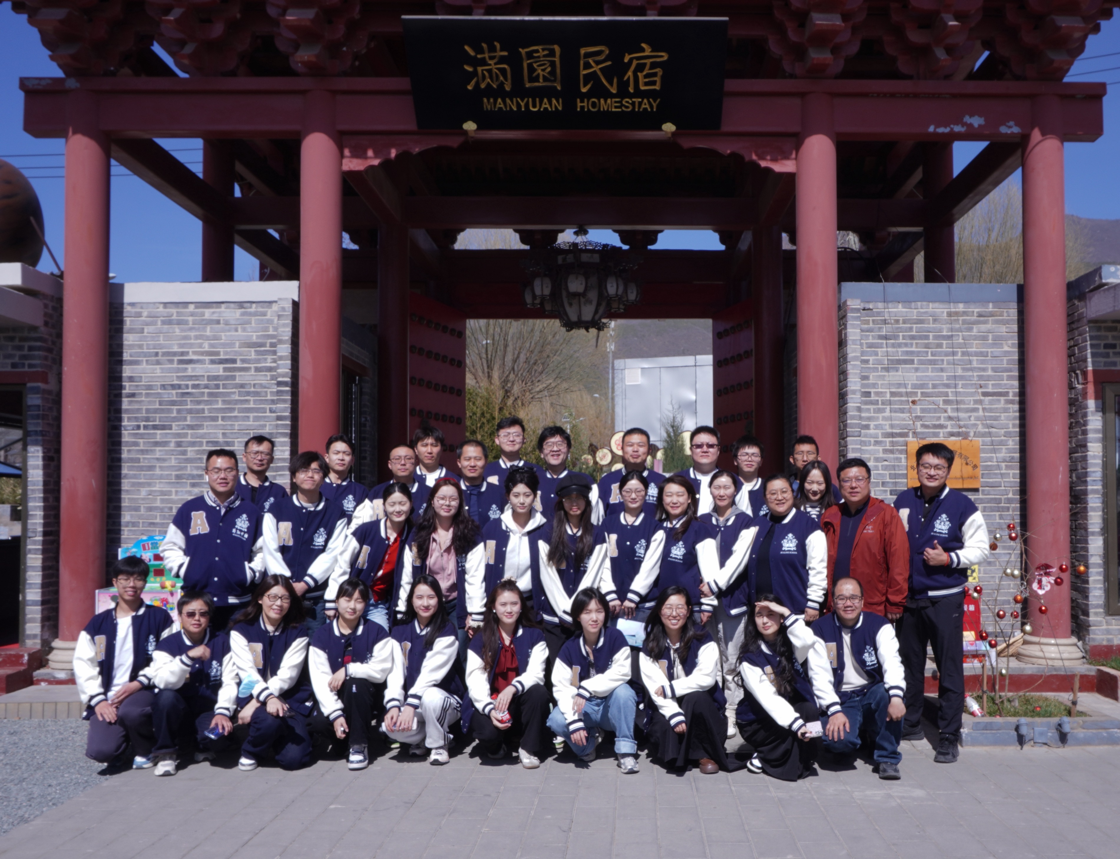 UWEE Group Kicks Off 2024 with Inspiring Annual Meeting in Beijing